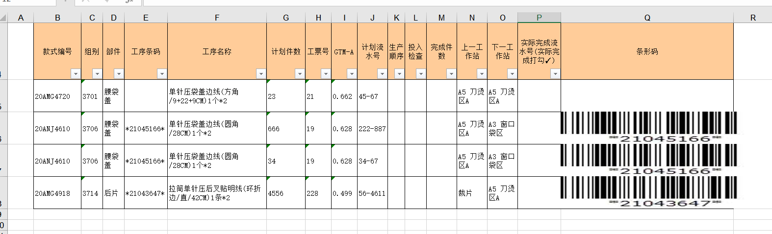 C#使用NPOI使用现有的图片向excel单元格指定位置插入图片，亲测有效_c# hssfclientanchor-CSDN博客