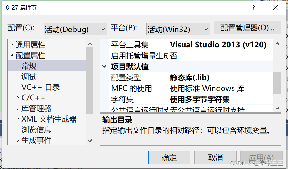 初学C语言系列之函数_getmax函数-CSDN博客