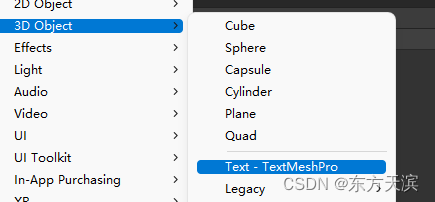 使用TextMeshPro实现打字机效果_textmeshpro 打字效果-CSDN博客