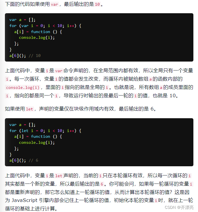 Es6语法es6语法 对象不为undefined则继续取属性 Csdn博客
