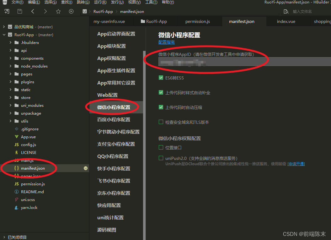 uniApp小程序git clone后无法运行_git拉取项目在hbuider无法运行-CSDN博客