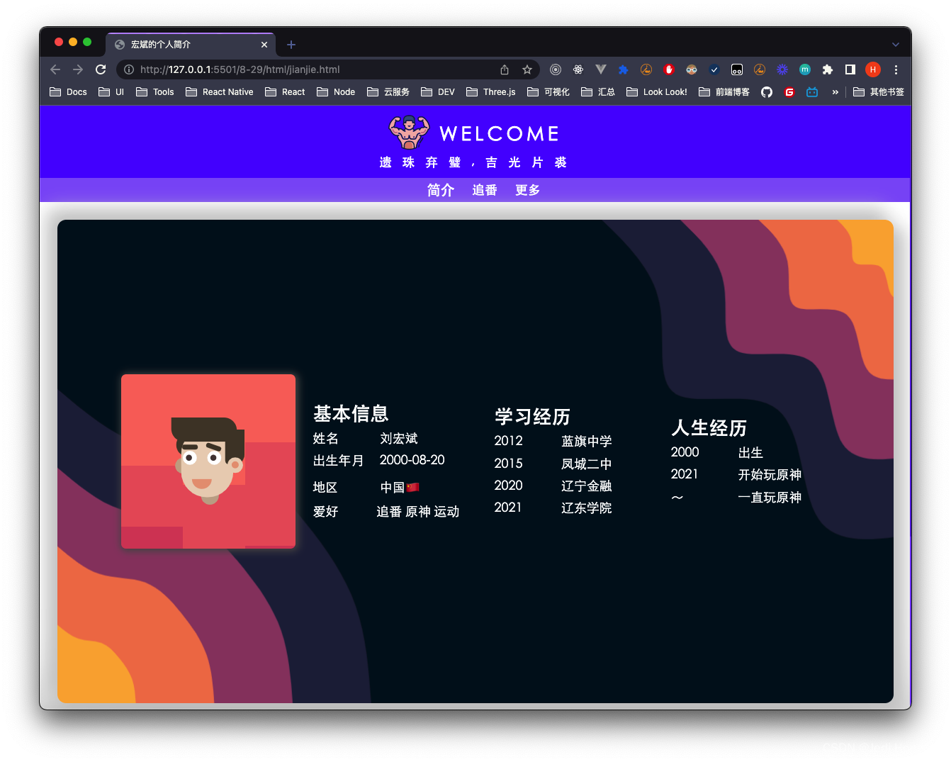 Web web Jedi Hongbin CSDN Web web Jedi Hongbin CSDN
