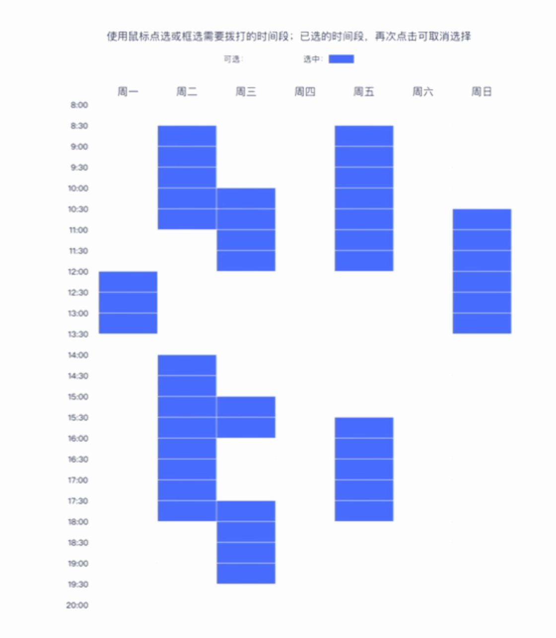 Fullcalendar插件的使用_@fullcalendar-CSDN博客