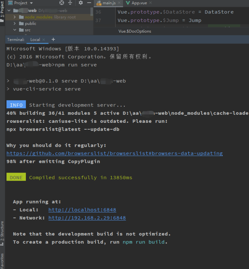 【已解决】npm install报错，cd() never called! This is an error with npm itself ...