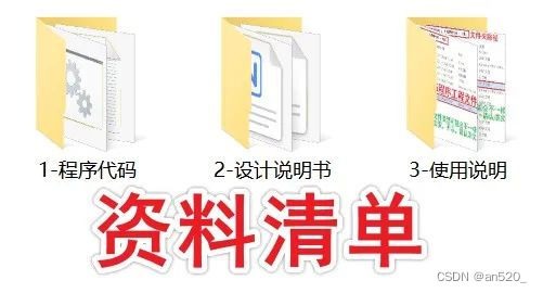 Stm32人脸识别系统设计(程序代码 论文) Stm32 人脸识别 An520 的博客 Csdn博客