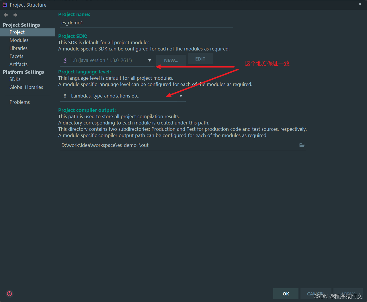 [问题解决]error Java 无效的源发行版 13 Csdn博客