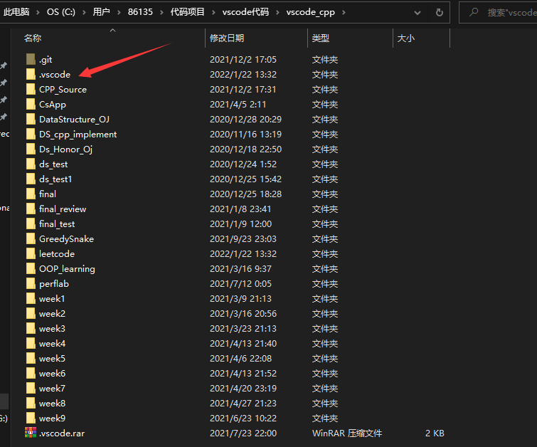 vscode 添加万能头文件#include＜bits/stdc++.h＞_vscode添加万能头文件-CSDN博客