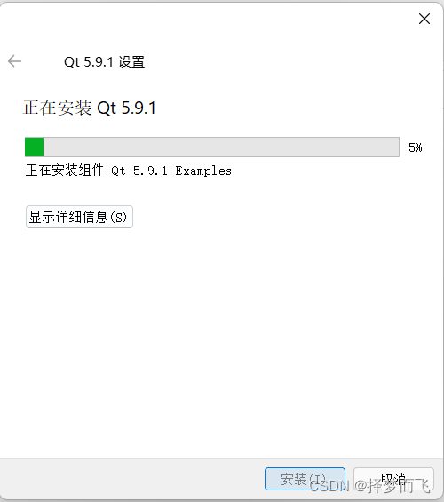 Qt5.9.1安装包下载_qt5.9.1下载-CSDN博客