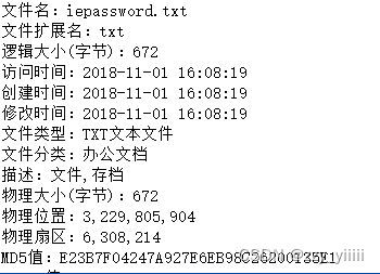 美亚2018团队赛_2018美亚杯团体赛c2server服务器怎么仿真-CSDN博客