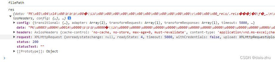 下载execl时报错问题集_document.createelement() 下载excel文件-CSDN博客