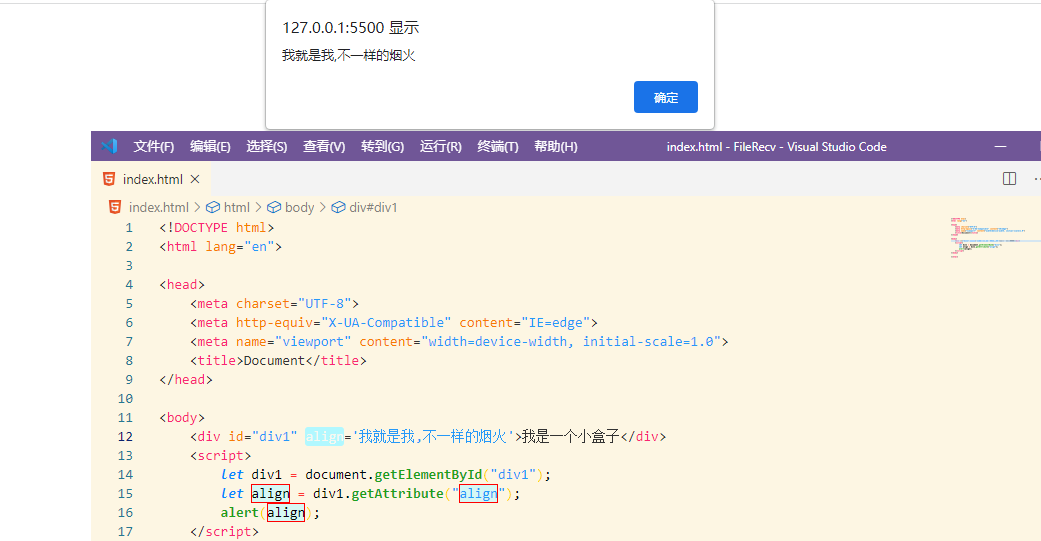 Element.getAttribute()是作什么用的呢？使用场景在哪里呢？-CSDN博客