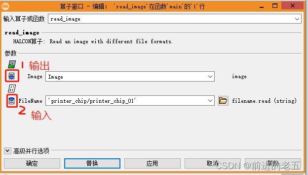 Halcon、HDevelop快速入门-CSDN博客
