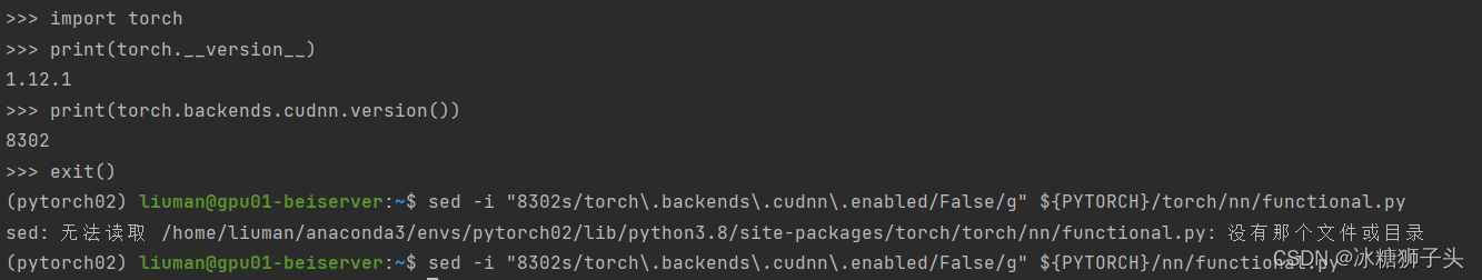 Simple Baselines for Human Pose Estimation复现记录_valueerror: caught valueerror in dataloader ...