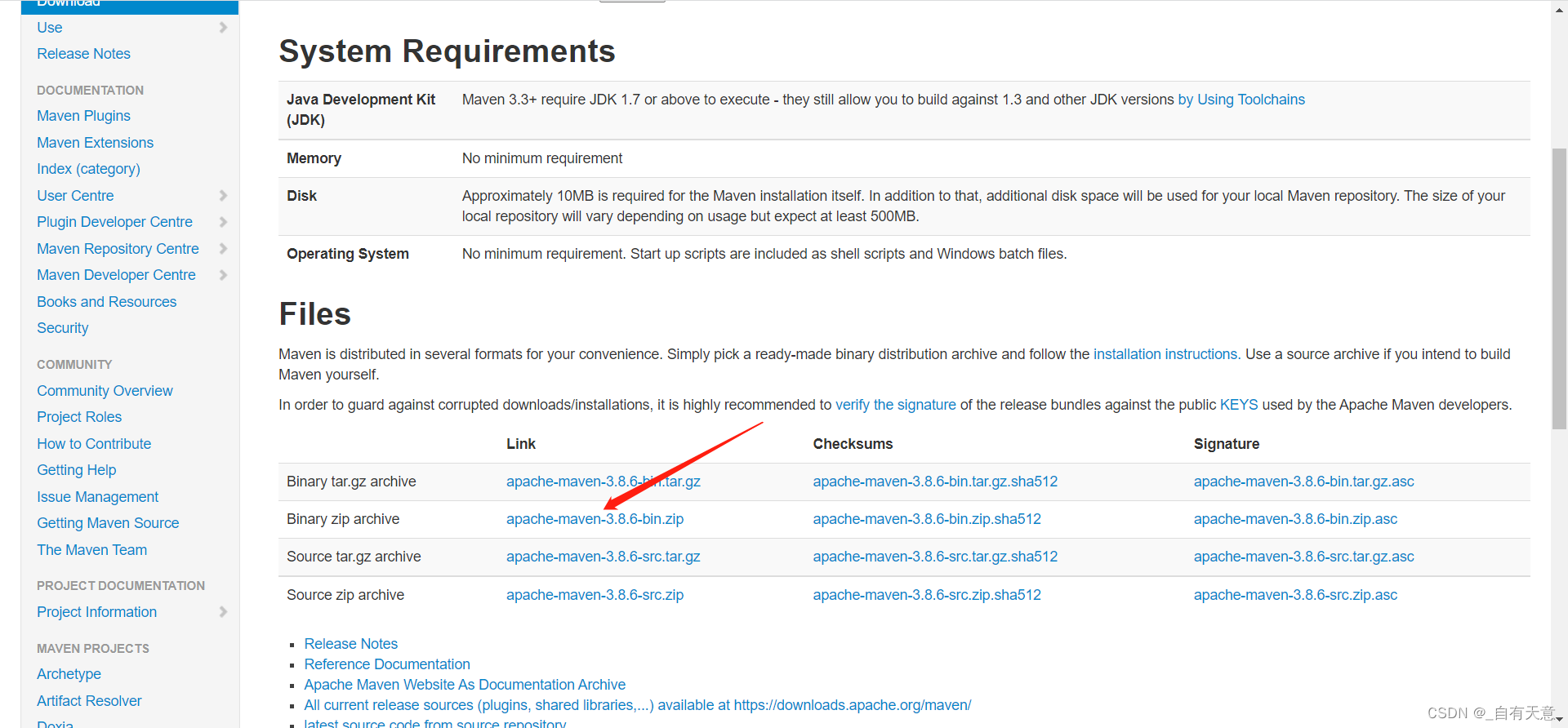 Maven工具快速入门指南_maven jdk17-CSDN博客
