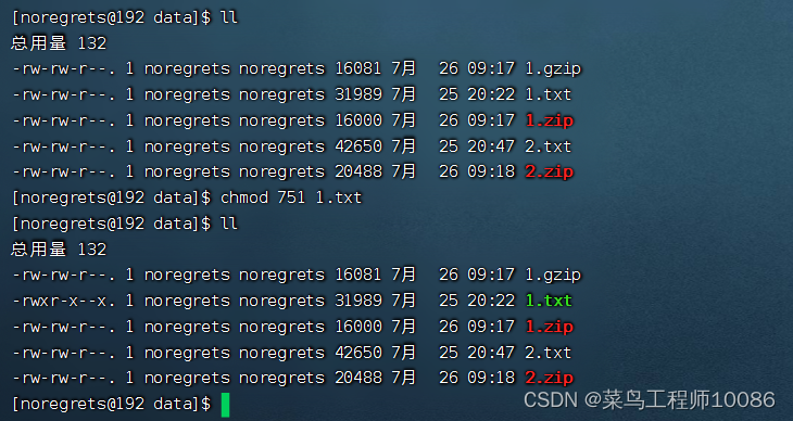 Linux基础命令linux的基础命令 Csdn博客 