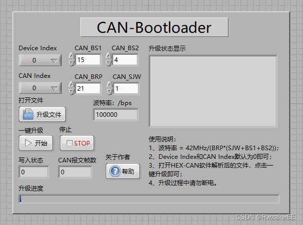 Dsp28035 Bootloader Can在线升级程序dsp Bootloader Tms320f28035 Tms320f28035 Bootloader Csdn博客