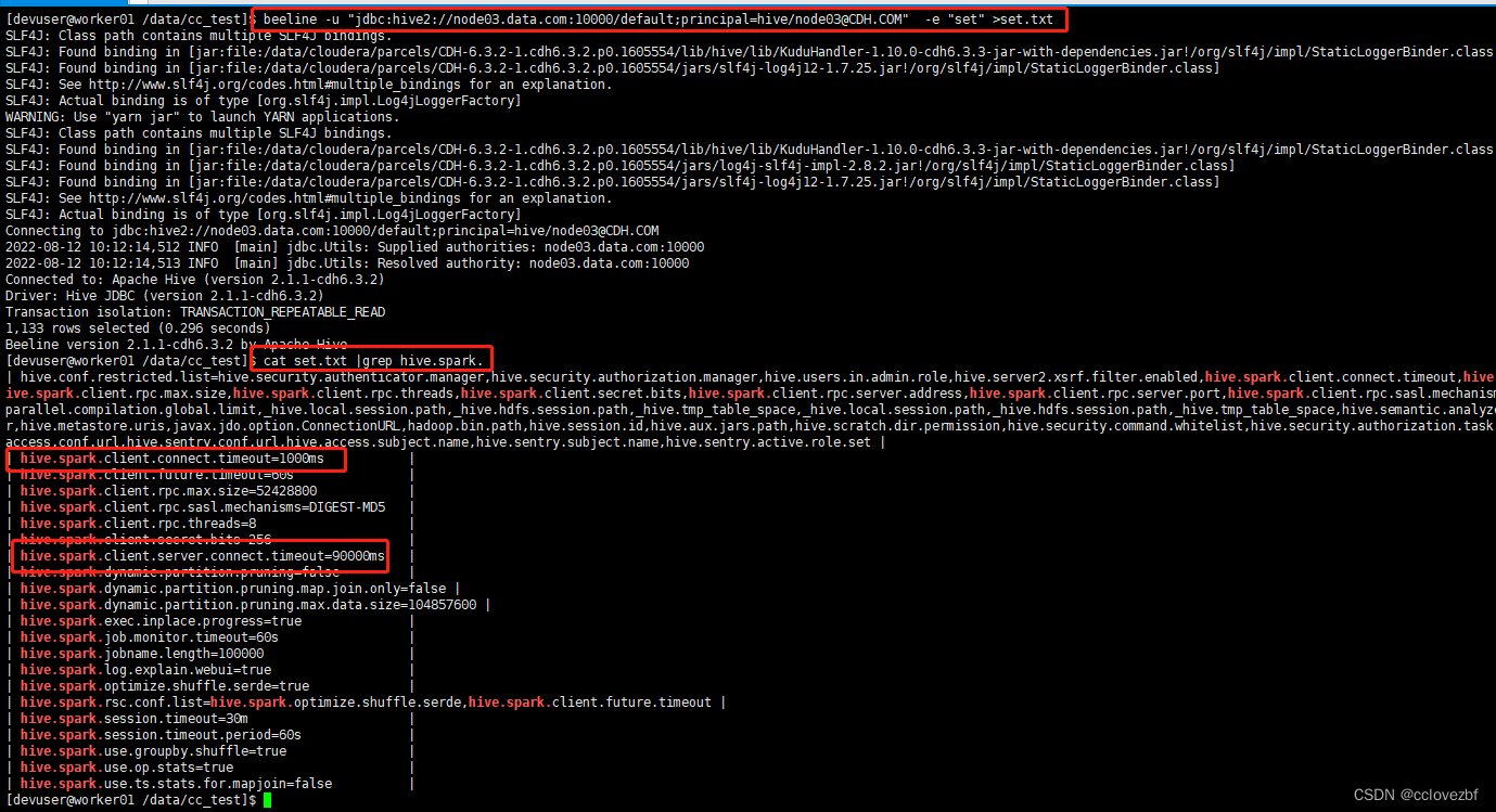 hive on spark问题总结_client closed before sasl negotiation finished-CSDN博客