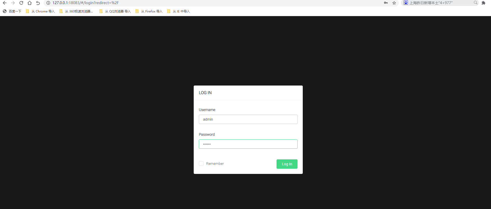 SpringBoot整合MQTT（EMQ）设备上下线告警_springboot mqtt 上下线-CSDN博客