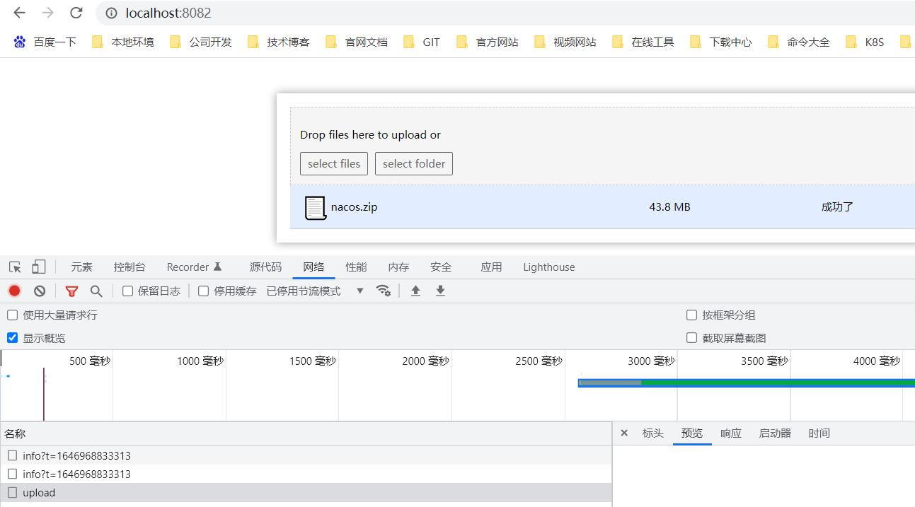 Minio入门系列【17】MD5秒传原理及入门案例_minio获取md5-CSDN博客