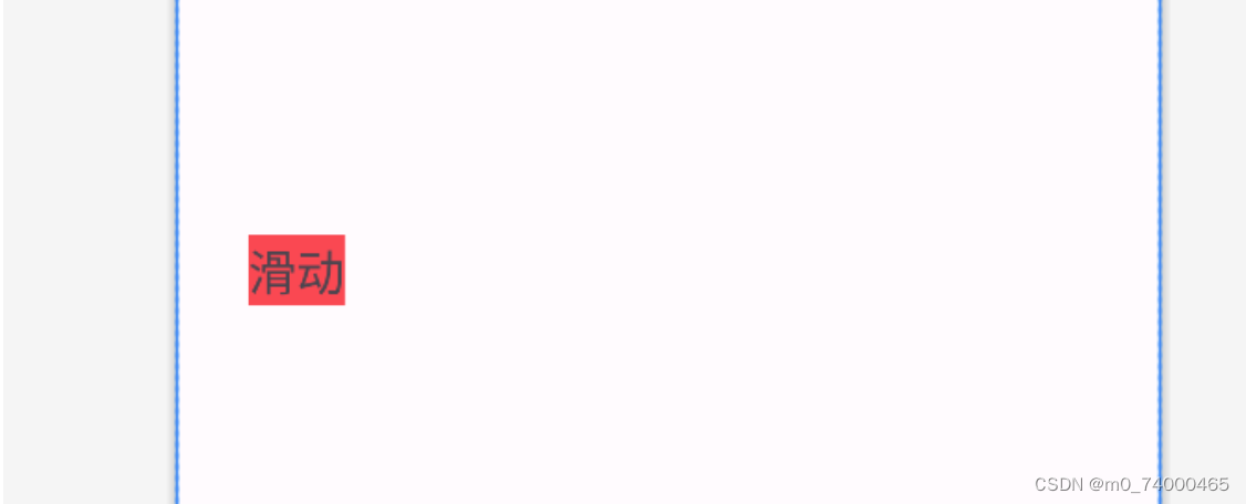 MotionLayout的大致使用_motionlayout使用-CSDN博客