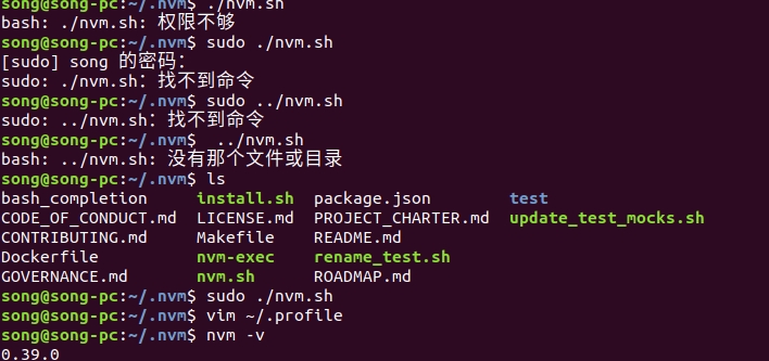 linux ubuntu系统下github不能在线安装nvm，使用gitee手动安装安装nvm 0.39.0-CSDN博客