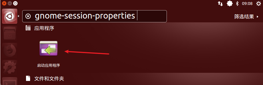 Ubuntu Gnome Gtk程序开机启动x Gnome Autofullscreentrue Csdn博客 