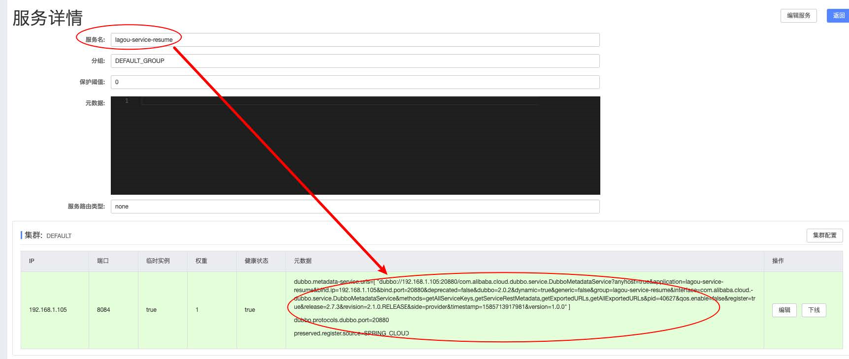 Nacos + Sentinel + Dubbo 三剑合璧_nacos seata sentinel整合dubbo-CSDN博客