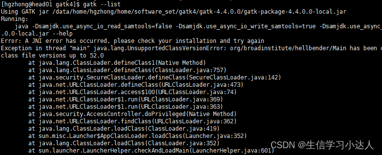 解决报错 Error: A JNI error has occurred, please check your installation and try again_hbuild报错error ...