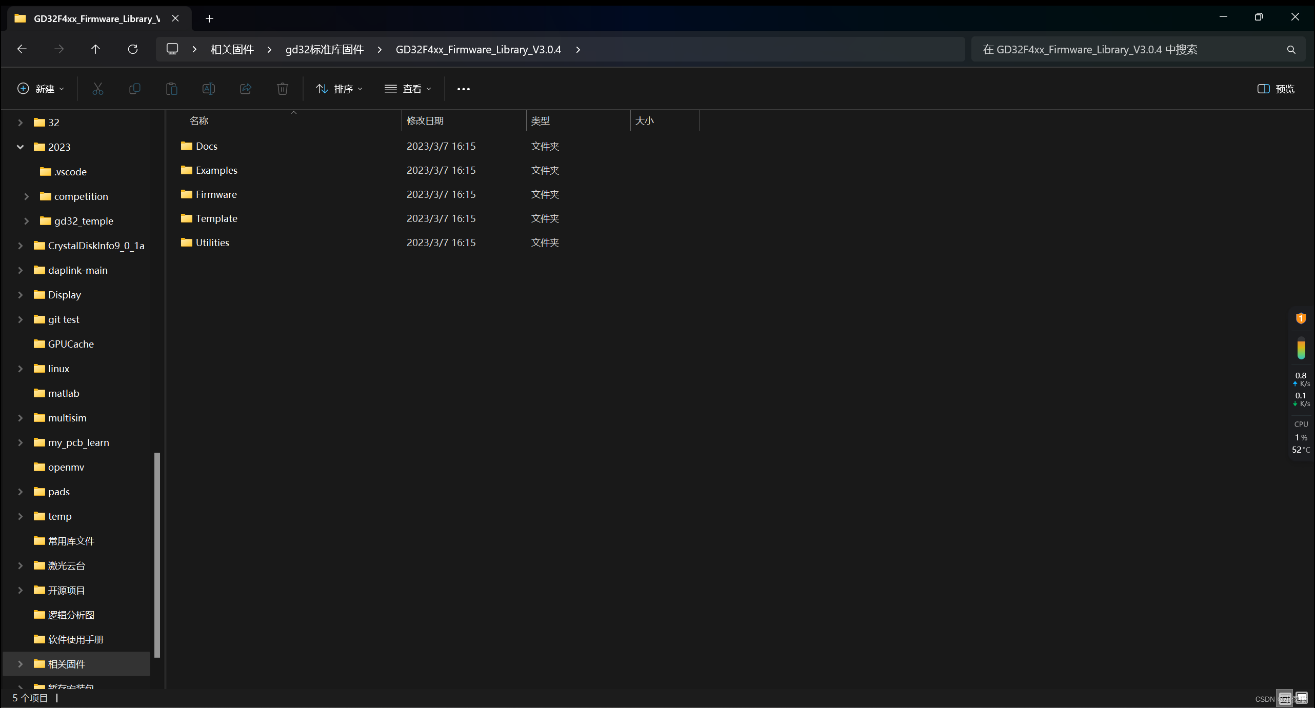 搭建GD32F470的keil工程，n张截图_gd32f470用什么编译-CSDN博客