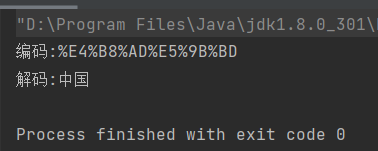 URL编码解码_urlencoder.encode 解码-CSDN博客
