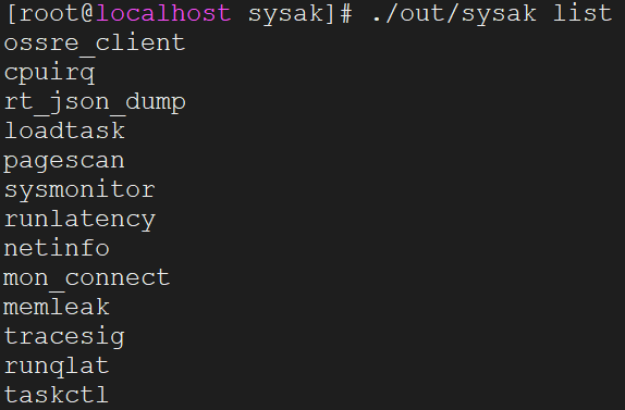 阿里sysAK工具简析-CSDN博客