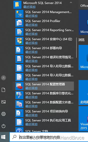 手把手教你用qt链接sqlserver数据库qt Sqlserver Csdn博客