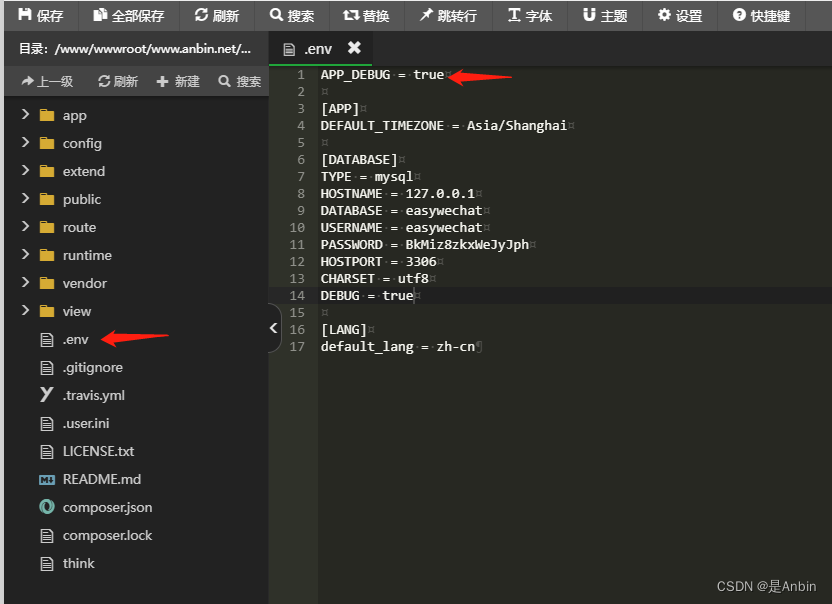 thinkphp6使用EasyWeChat5.x公众号开发(二)_tp easywechat-CSDN博客