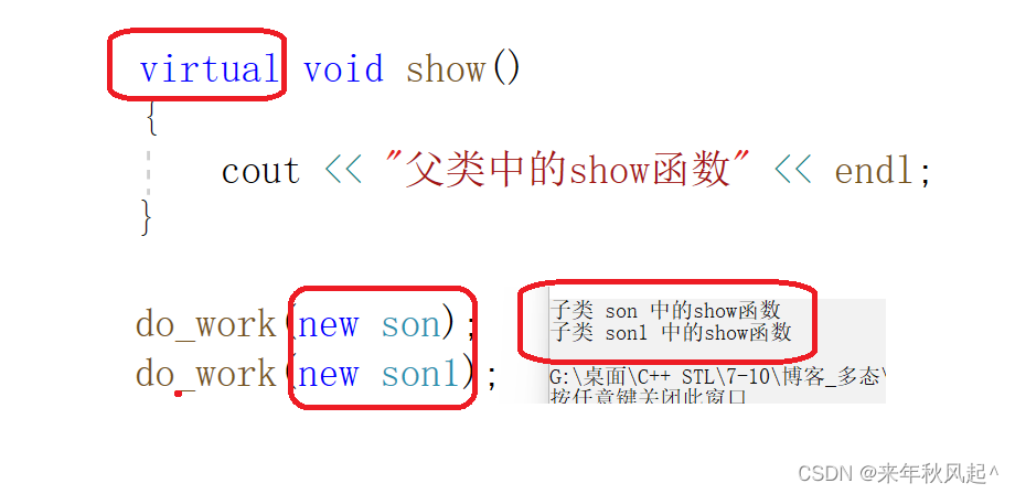 C多态：静态多态（函数地址早绑定），动态多态（函数地址晚绑定）虚函数表，虚析构函数重写。c静态多态 Csdn博客