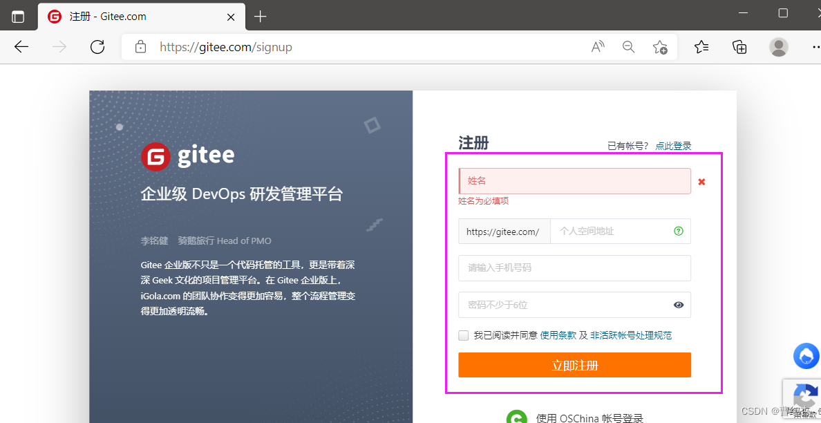Git快速入门（windows系统）window Git Csdn博客