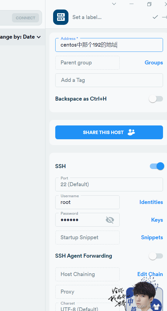 Termius安装配置_termius导出配置-CSDN博客