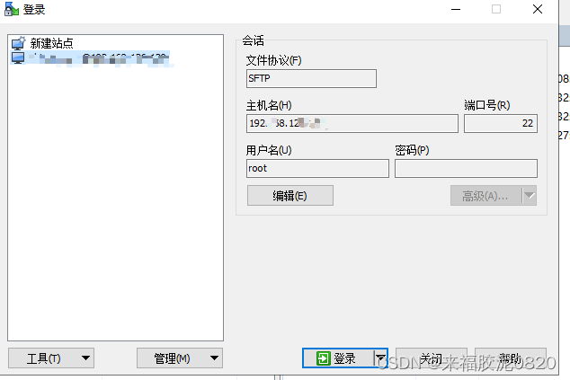 Winscp连接虚拟机踩坑 Csdn博客 