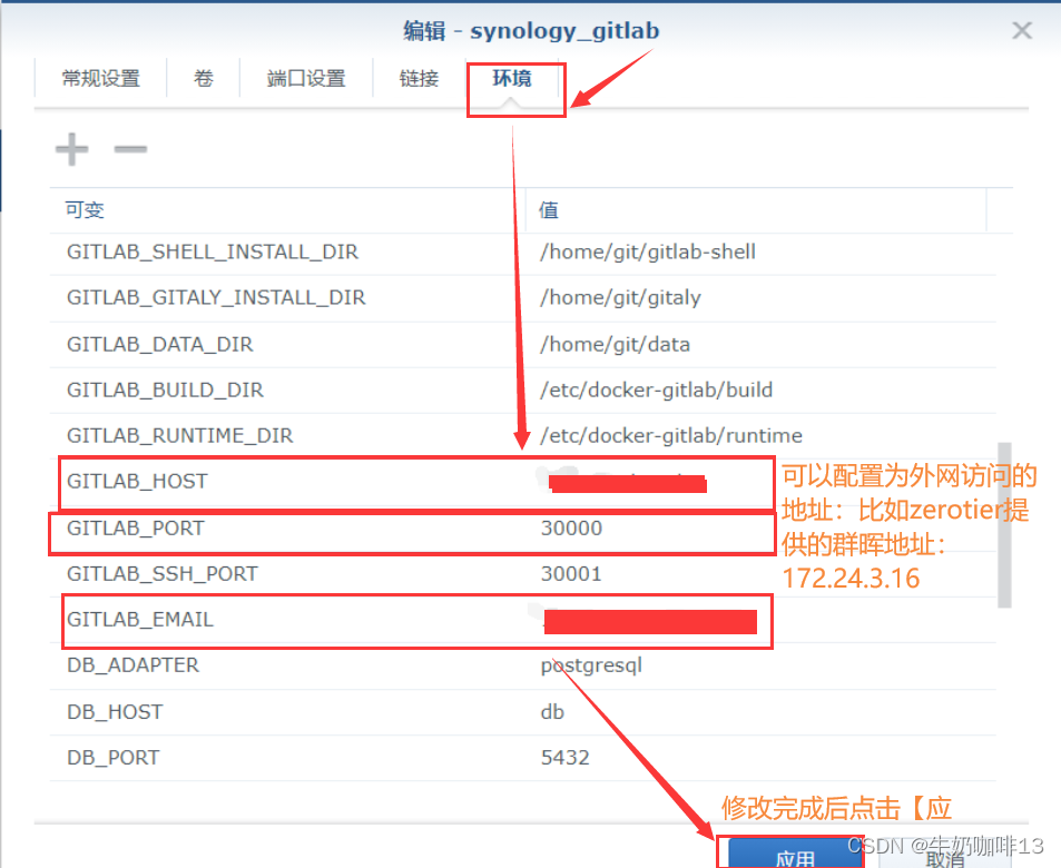 怎样在群晖中安装gitlab用于项目代码管理黑群晖套件中心没有gitlab Csdn博客