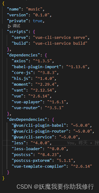 基于Vue的网易云移动版搭建(我称之为以假乱真)_moment vue 网易云小程序-CSDN博客