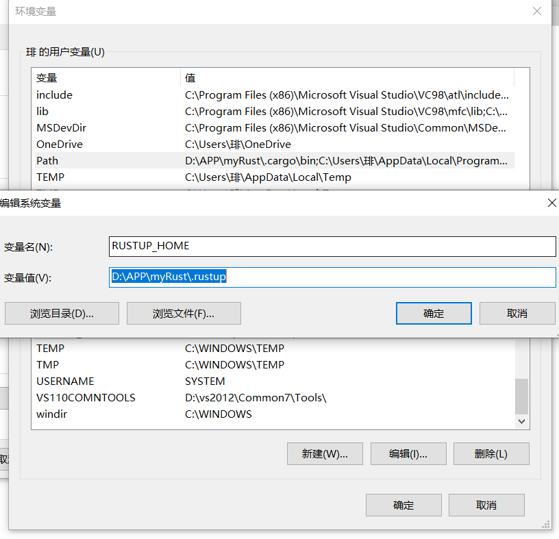 自定义Rust安装路径，自定义安装Rust_rust安装如何更改路径-CSDN博客