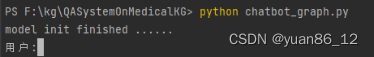 知识图谱医学问答项目启动_py2neo.errors.connectionunavailable: ('cannot open-CSDN博客