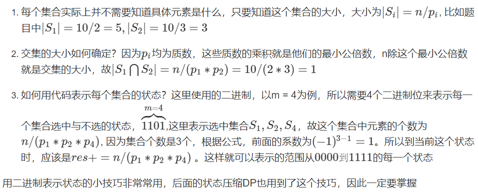 AcWing 算法基础课学习记录（Python，备战蓝桥杯）Day31 - Day60_acwing 算法基础课学习记录(python,备战蓝桥杯)day31 - day60-CSDN博客