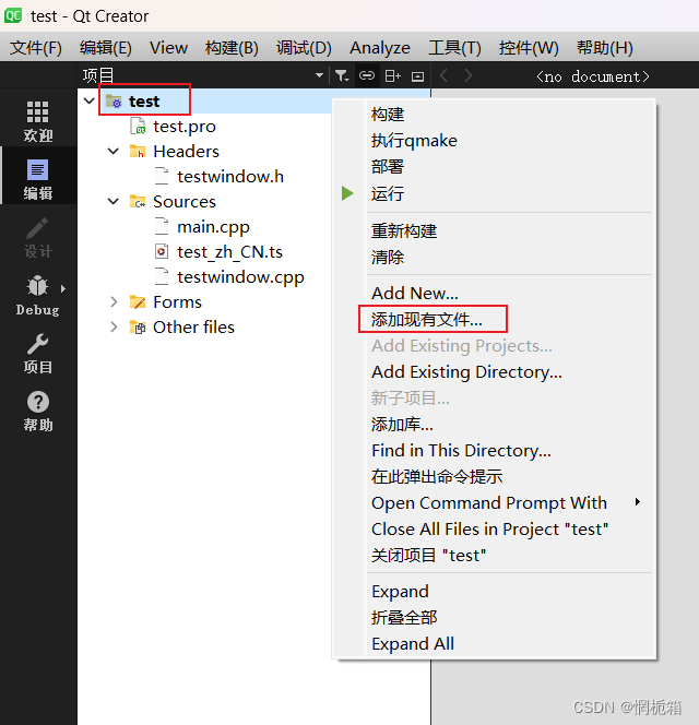 Windows下libmodbus库的编译与Qt里的调用_libmodelbus下载-CSDN博客