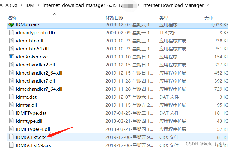 idm插件自动更新，解决一挂代理就会更新问题！_idm老是提示更新-CSDN博客