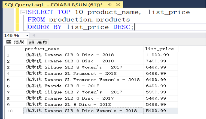Sqlserver Top子句、offset Fetch子句sqlserver Offset Csdn博客 