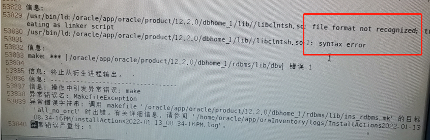 centos7安装oracle19c时报错：调用ins_rdbms.mk的目标时出错-CSDN博客