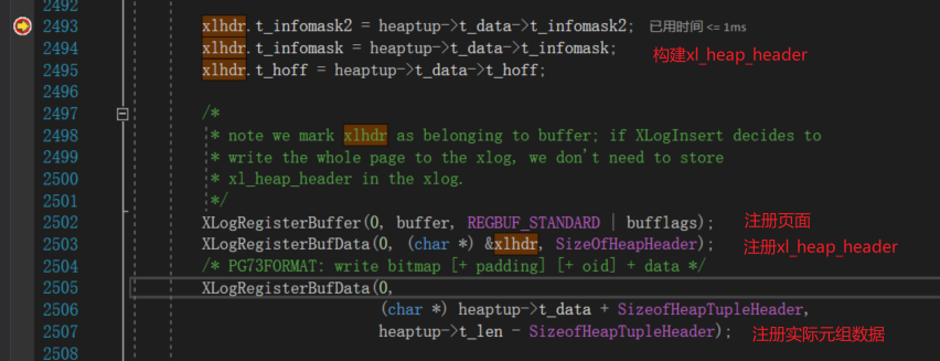 PostgreSQL重启恢复---XLOG 2.0_重做xlog-CSDN博客