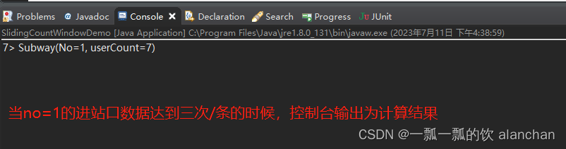 6、Flink四大基石之Window详解与详细示例（二）_flink四大基石之window详解与详细示例(二)-CSDN博客
