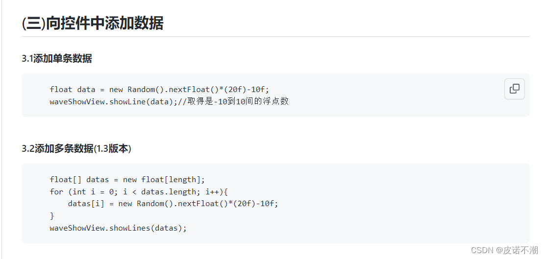 Android Studio第三方github库导入法（一）——CV大法_android studio导入第三方库-CSDN博客